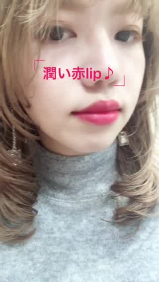 ＊落ちにくい赤lip | C CHANNEL