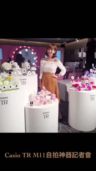 Casio TR 自拍神器「TR M11」上市發表會 | C CHANNEL